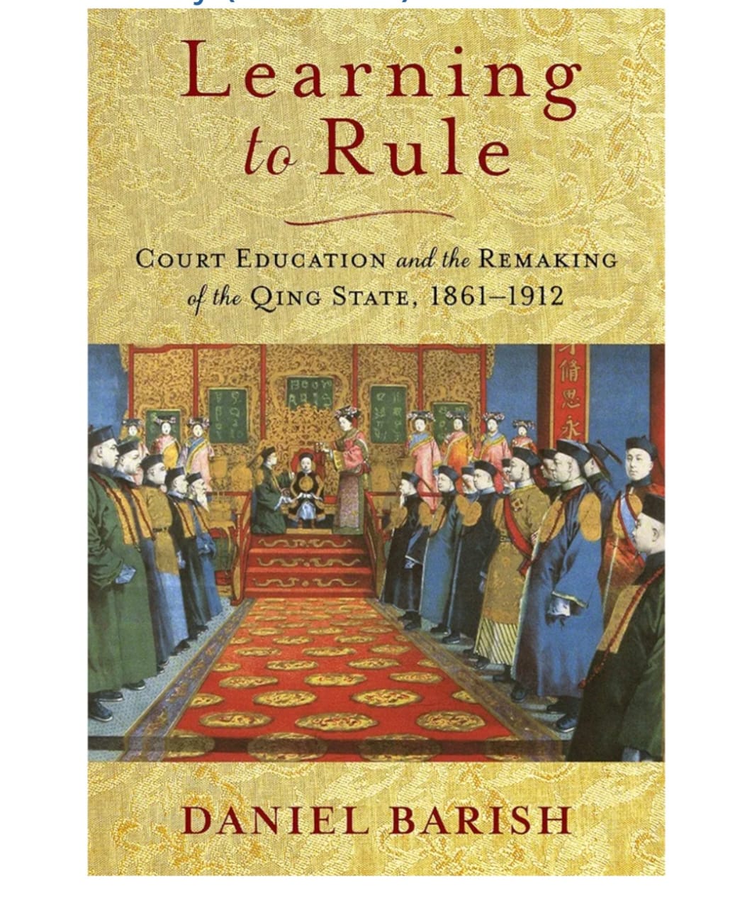 The Fragile Strength of the Qing Dynasty - Part 2 - The Old Pond | Book ...